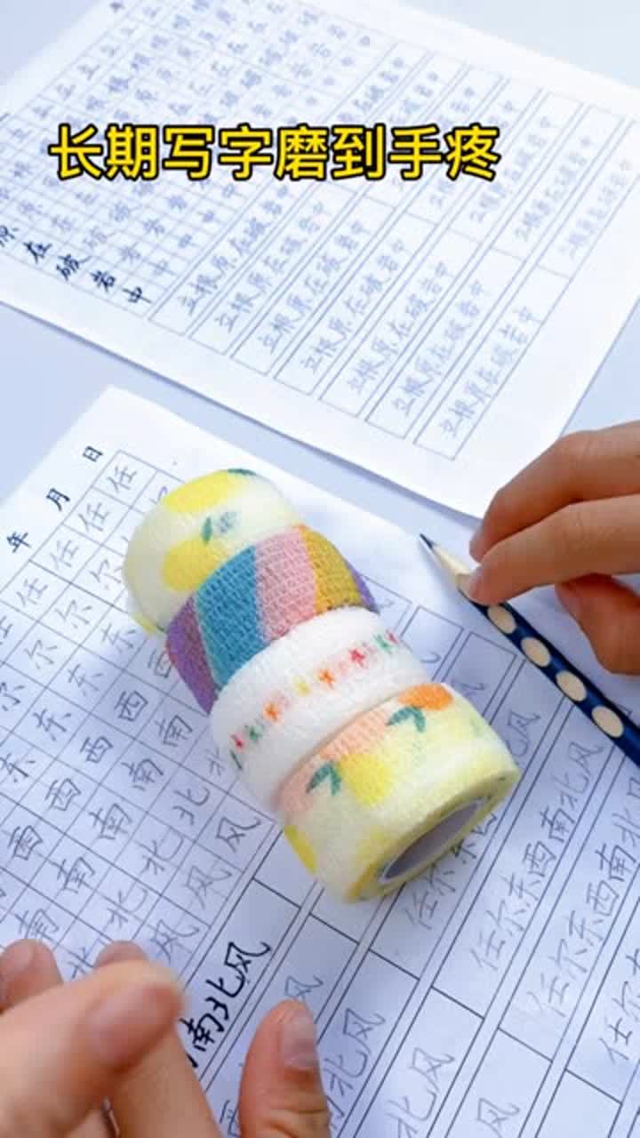 ...疼 才发现有这个%护指绷带,手指确实舒服多了,还有多种用法等你解锁