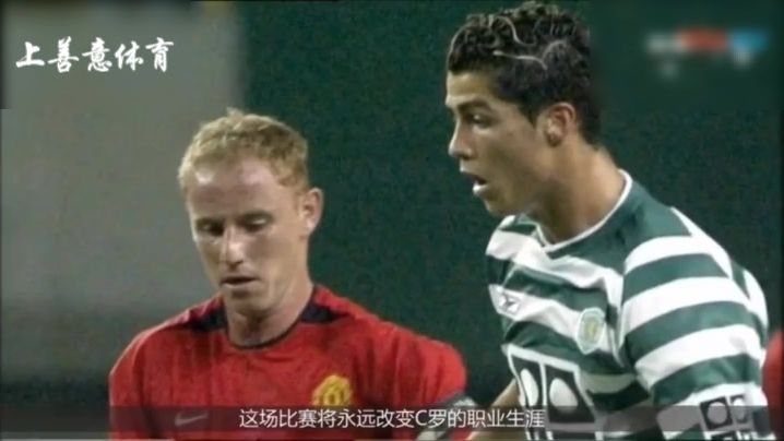 从小镇男孩到霸道总裁,重温励志巨星C罗的经典记录片