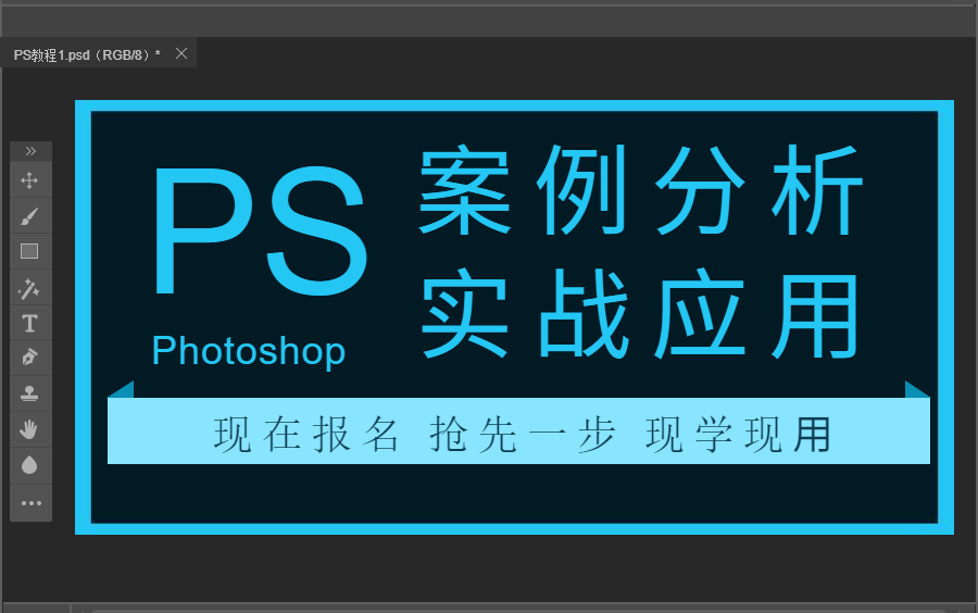 【PS教程】平面设计:名片接单实战演练!保姆级教学,干货满满!