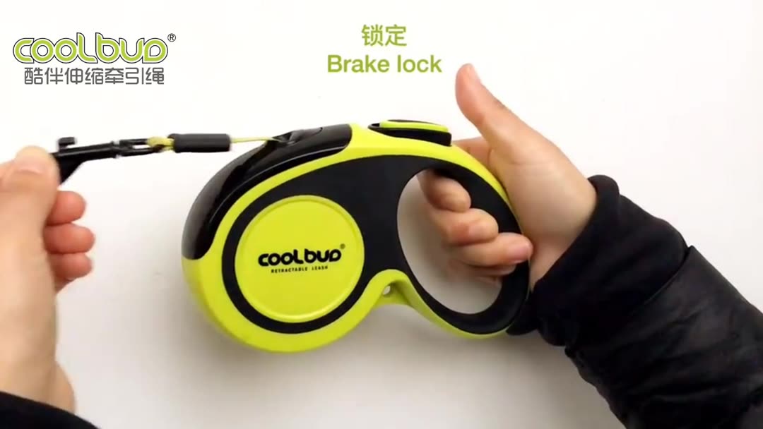 KUDI酷迪宠物自动伸缩牵引绳 新品狗狗牵引器5米反光带