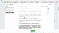 微信公众号原创文章怎么写