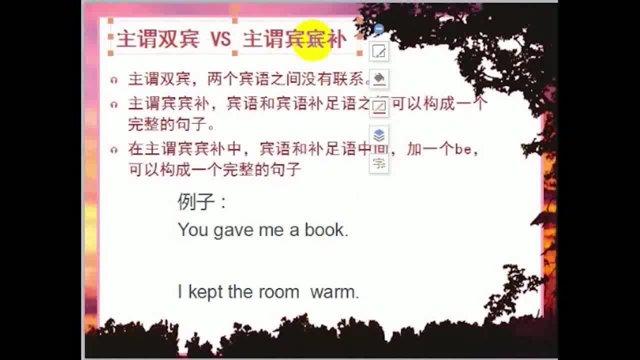 英语入门学习系动词