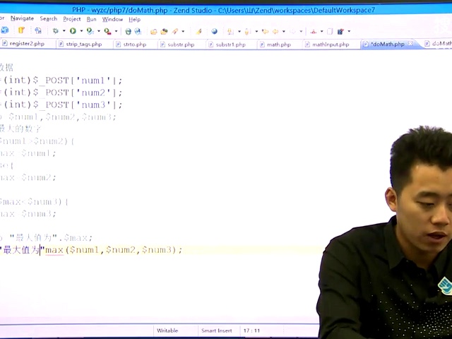 PHP视频2-7-10其他数学函数的用法我赢职场