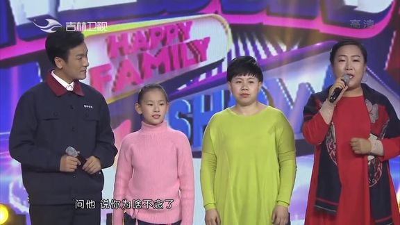 是什么事情让父亲一夜白头?听抄表员陈佳乐现场讲述