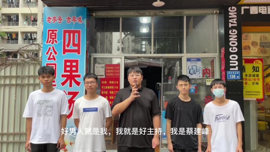 艺术211学生期末作业欣赏——电影桥段模仿#作品欣赏#期末