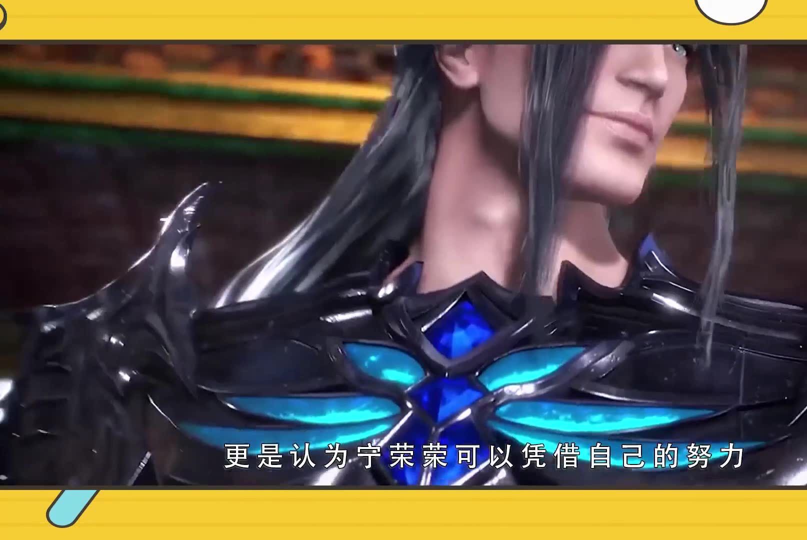 斗罗大陆:为什么宁荣荣是宗门继承人