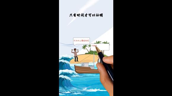 关于诚信的小故事