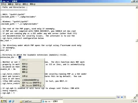 建站教程第二讲php5+IIS-v6.0配置方法