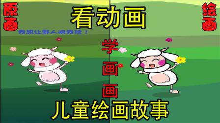 看动画学画画:车内一氧化碳中毒怎么办?分享安全小常识