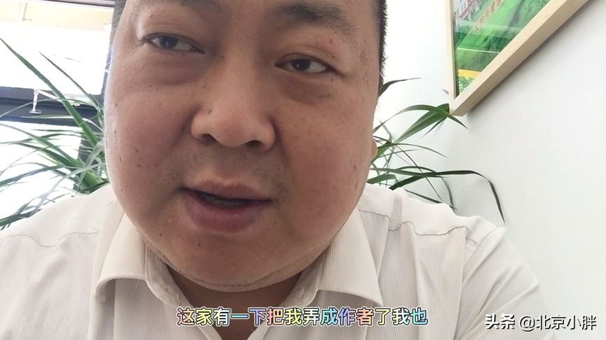 小胖开通今日头条地区达人,这下好像成作者了,写作给钱高兴坏了