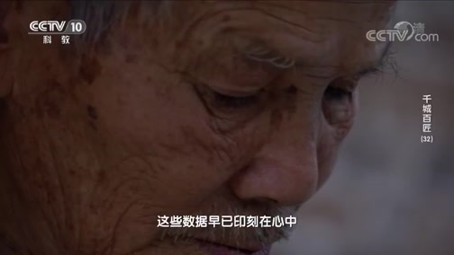 [探索·发现]制作山狮的第三道工序——扎制狮头骨架