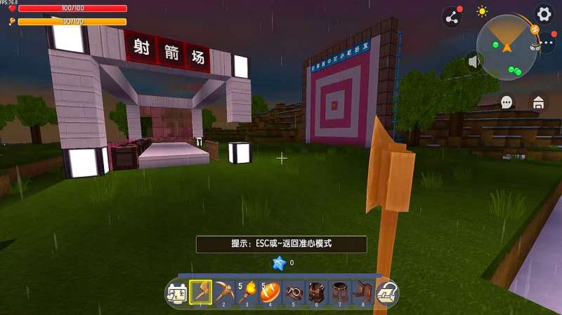 迷你世界:参观了小伙伴的房间 我越看越觉得像是创造模式