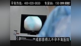 专业治疗输卵管性不孕医院