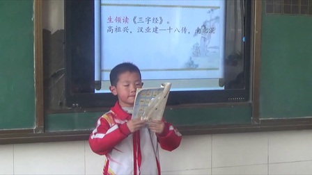 沂蒙中学小学部 经典诵读课堂实录