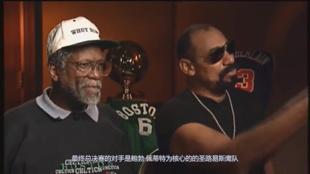一位能让张伯伦吃瘪的球员!NBA史上最伟大的防守者——拉塞尔