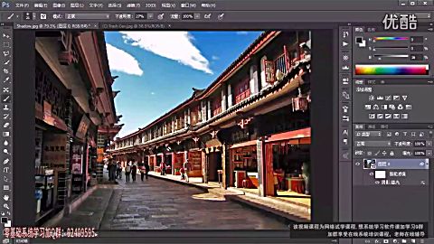 ps教程ps基础教程Photoshop原创教程ps入门教程ps平面设计ps阴影/...