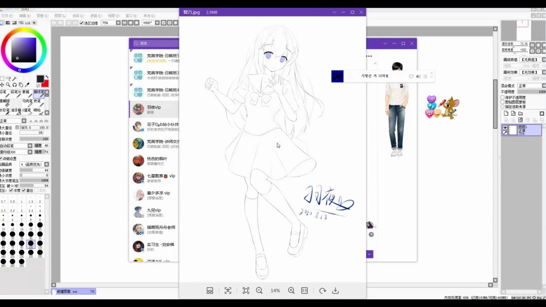 【绘画教程】新手用SAI画线稿该怎么下手起稿呢?还不会画线稿的小...