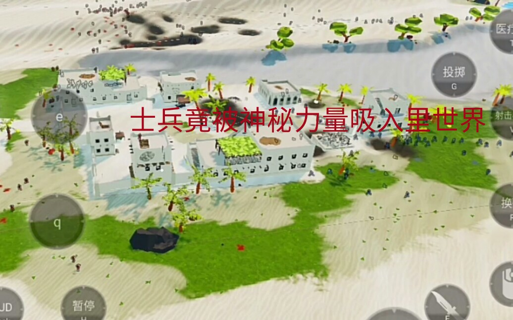 [全面坦克模拟器/娱乐向]. 逐一对比德国和苏联的步兵实力(上)