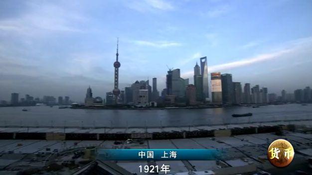 汇丰银行的来历