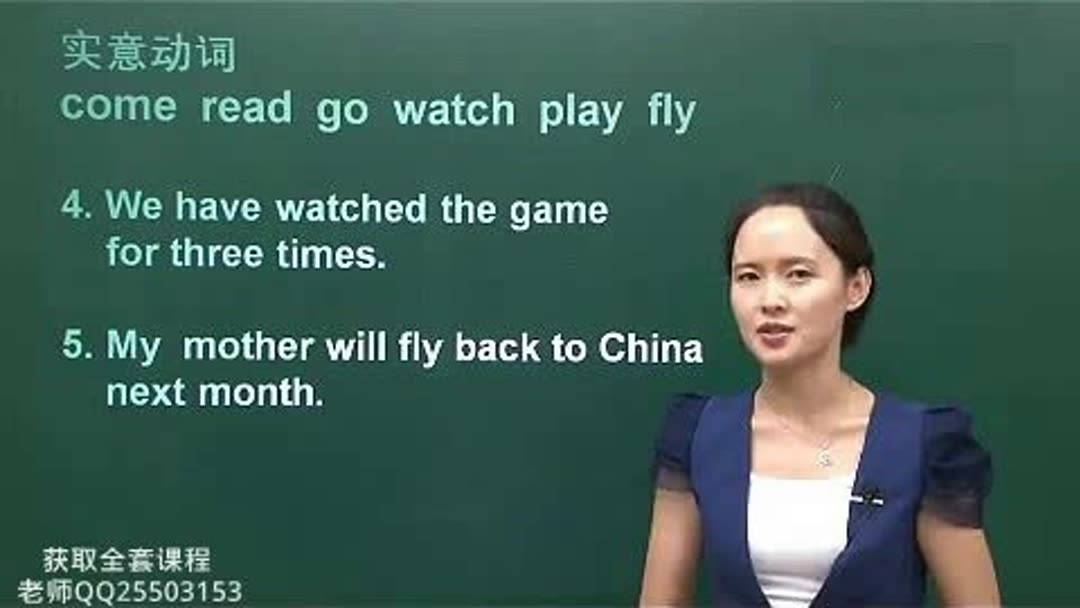 零起点英语学习 表语从句讲解-商务英语