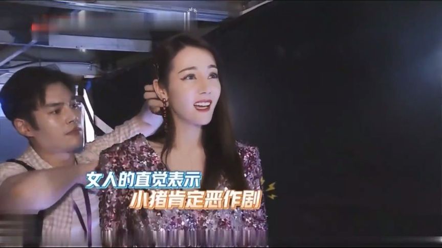 热巴唱跳表演,后台认真练习舞蹈动作,紧张到叫小猪不要调侃超逗