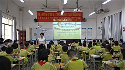 8苏教版数学三年级上册《●间隔排列》广西市级优课