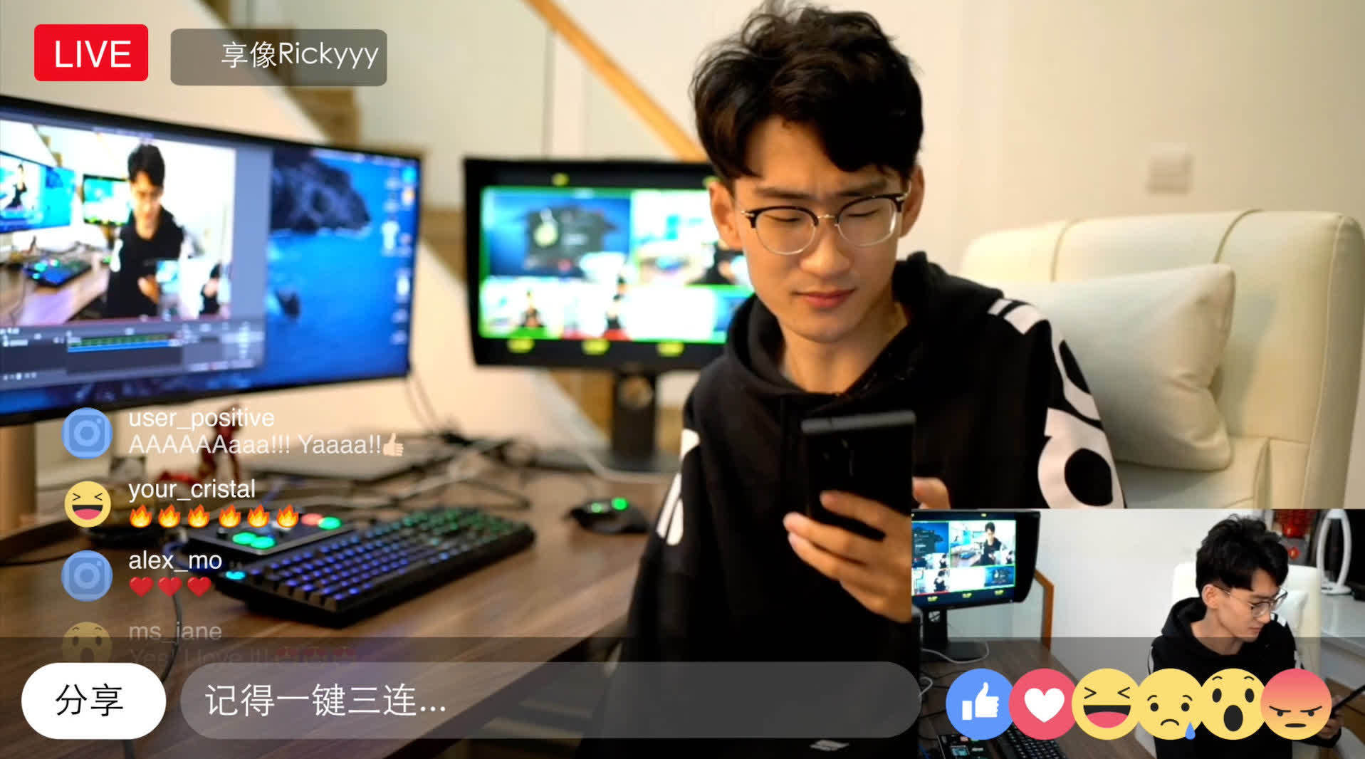 一部切换台,圆你导播梦!