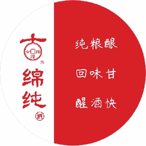 古绵纯官方 