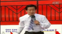 《让生命充满爱》(邹越,最感人的校园演讲)高清完整版,珍藏