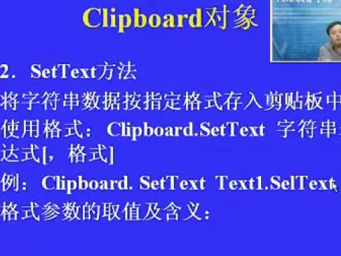 VB程序设计21.wmv
