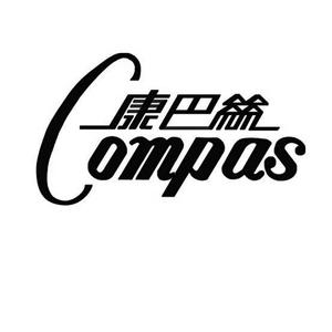 康巴丝钟表官方旗舰店 