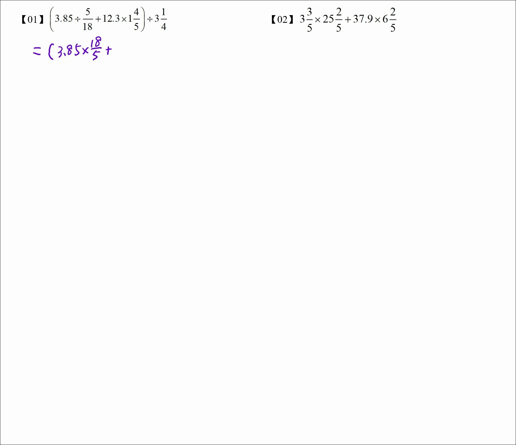 计算 简算 分数 14402+15101
