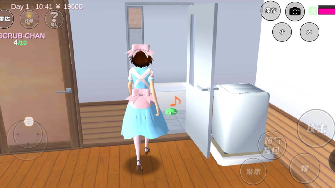 樱花校园模拟器12:帮绿头发的帅哥寻找丢失的宠物,还可以赚钱花