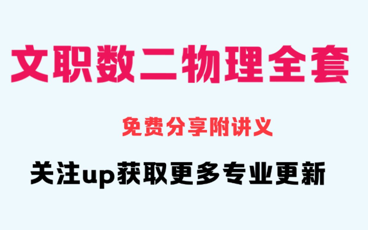 ...课哲学类英语艺术美术音乐中医学医学检验技术药学临床护理岗经济...