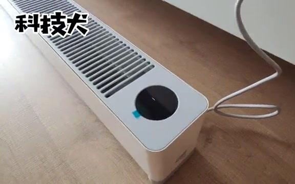 米家踢脚线电暖器E开箱:支持智能操控 三重安全功能加持