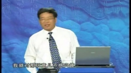 郭凡生—家族企业的管理制度09