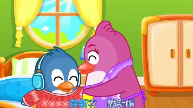 幼儿儿歌,儿童歌谣,幼儿故事,春节舞龙舞狮好快乐