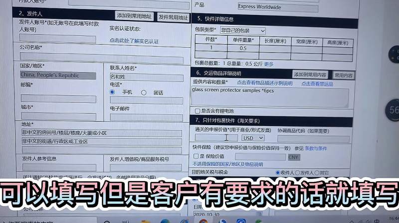 做外贸还愁没订单?学会这个操作,订单翻倍!