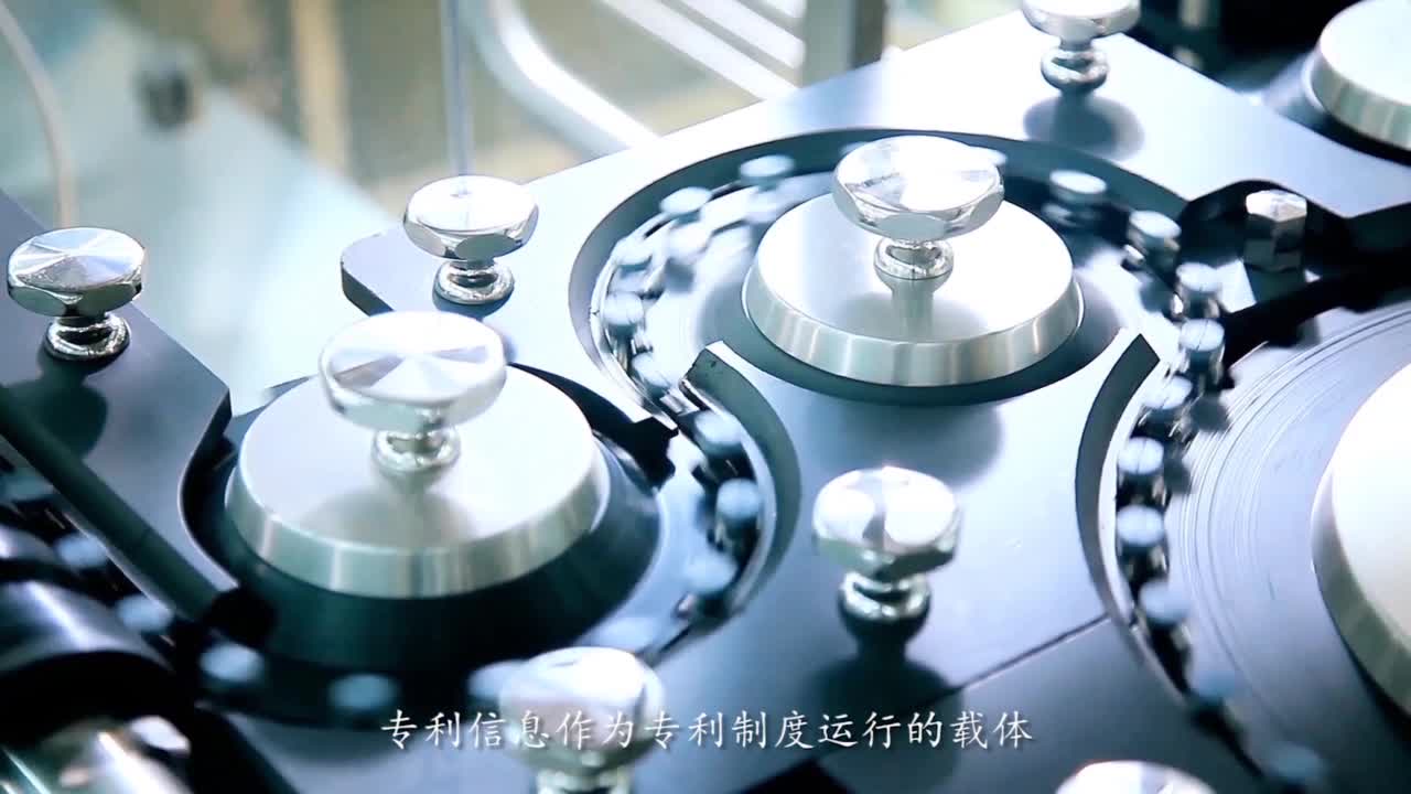 知识产权企业宣传片 维度拍摄制作 三维二维动画制作