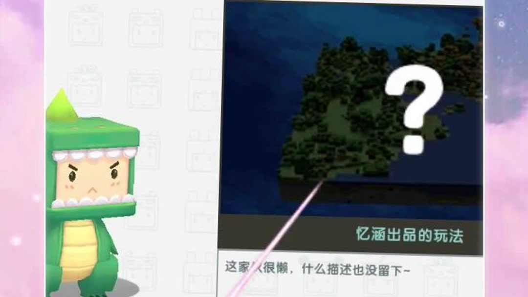 公布迷你世界主播忆涵,果果,小晓,凉风,忆涵家的小表妹迷你号