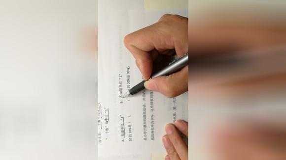 百分数解决问题:一个数的百分之几是多少