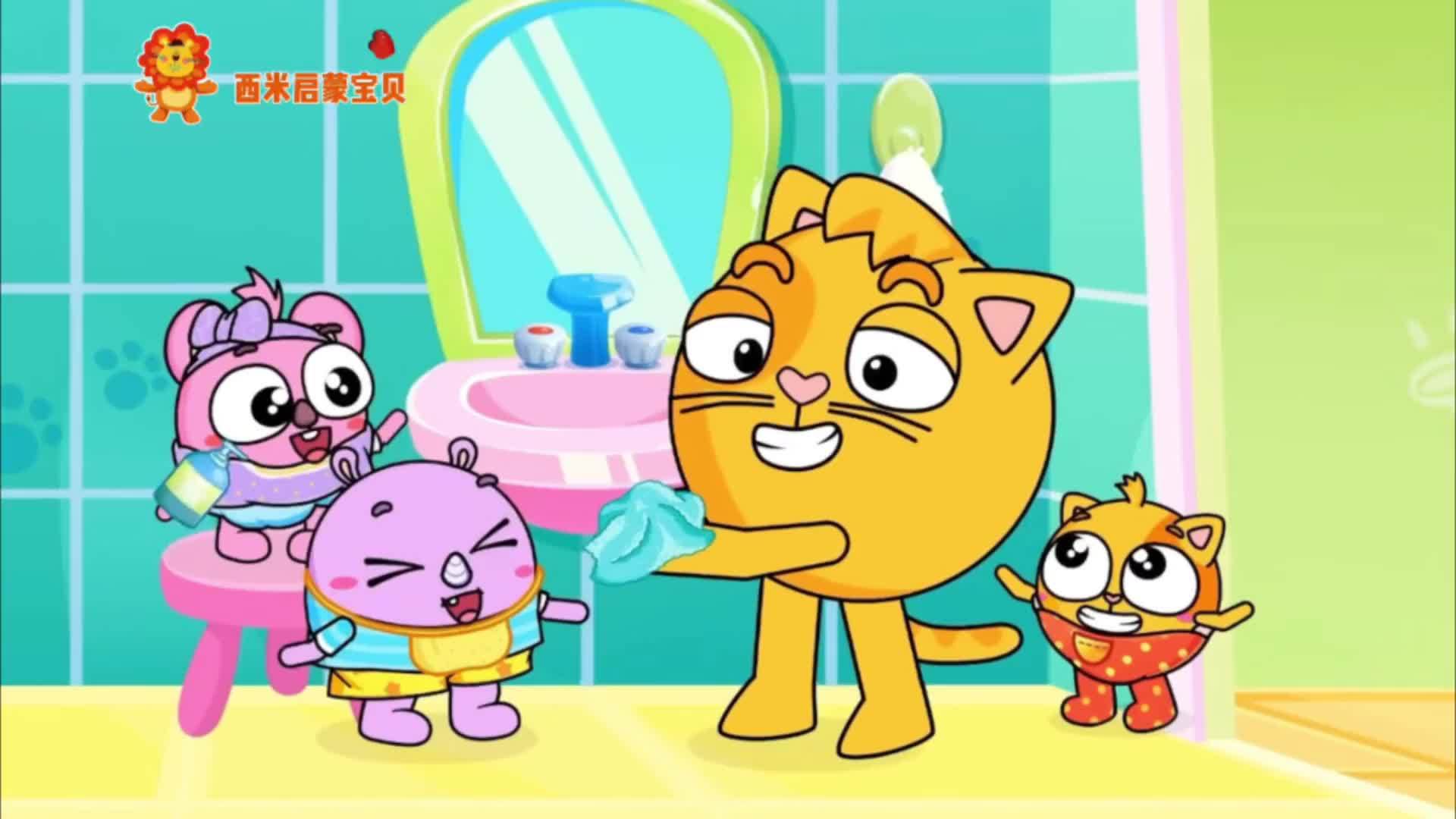 早教动画:上完厕所要洗手哦#亲子 #少儿 #动画 #早教启蒙