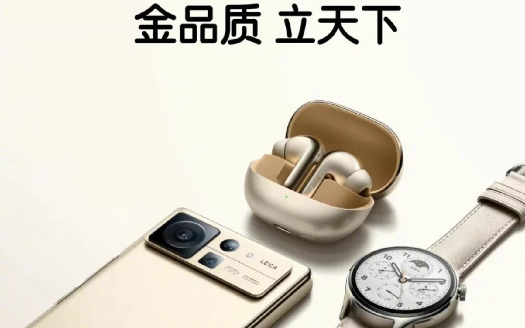 来自小米mixfold用户的心声!小米用户最真实的评价