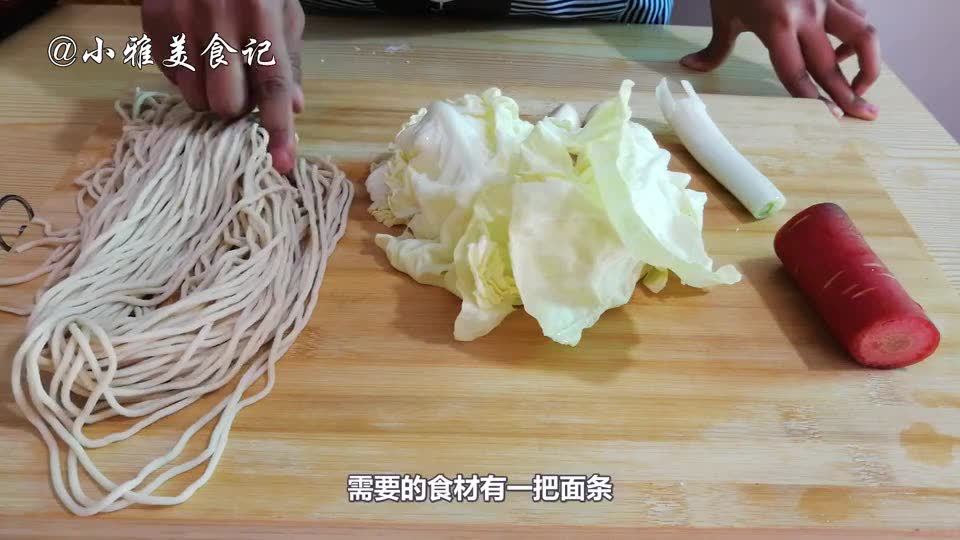 面条这样做简单又方便,我家2天吃一次