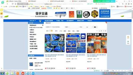 淘宝大学运营教程视频 直通车推广原理 店铺宝贝标题优化