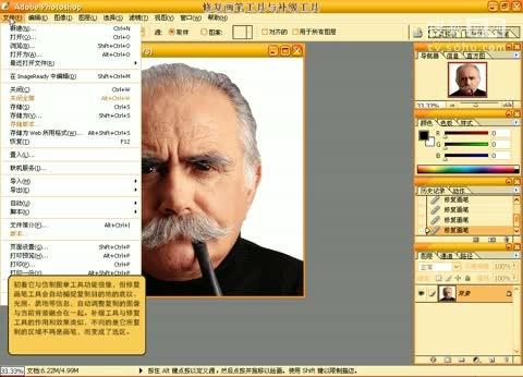 8自动配比原料损耗记录领料降低 主要-生产成本
