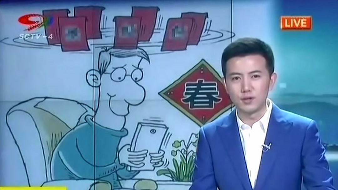 关键词:支付宝“集福”你抢到多少? 170130 特别十点