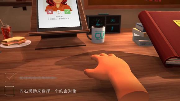 约会模拟器:约会对象很漂亮!约会也得敢这样的活!