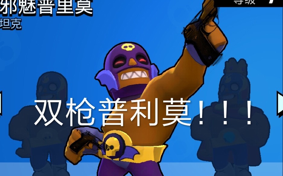 荒野乱斗_当你给一场比赛加上史诗级表情、音效、特效会发生什么