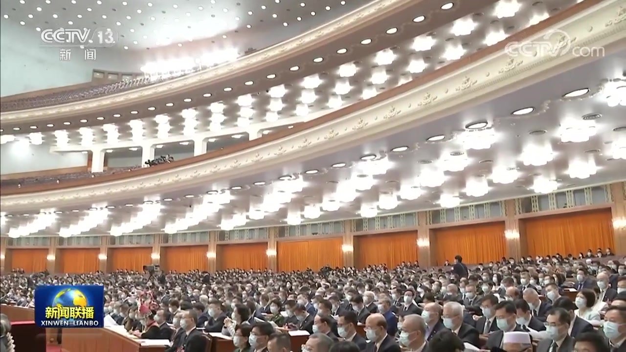 全国政协十四届一次会议举行第二次全体会议 王沪宁出席